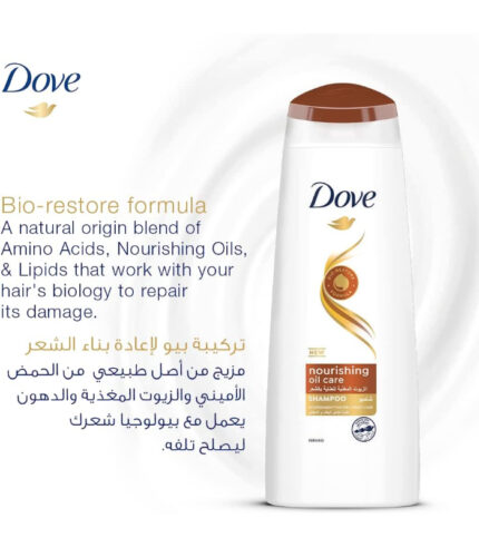 شامبو دوف بالزيت المغذي 600مل - OMEGA Z -STORE